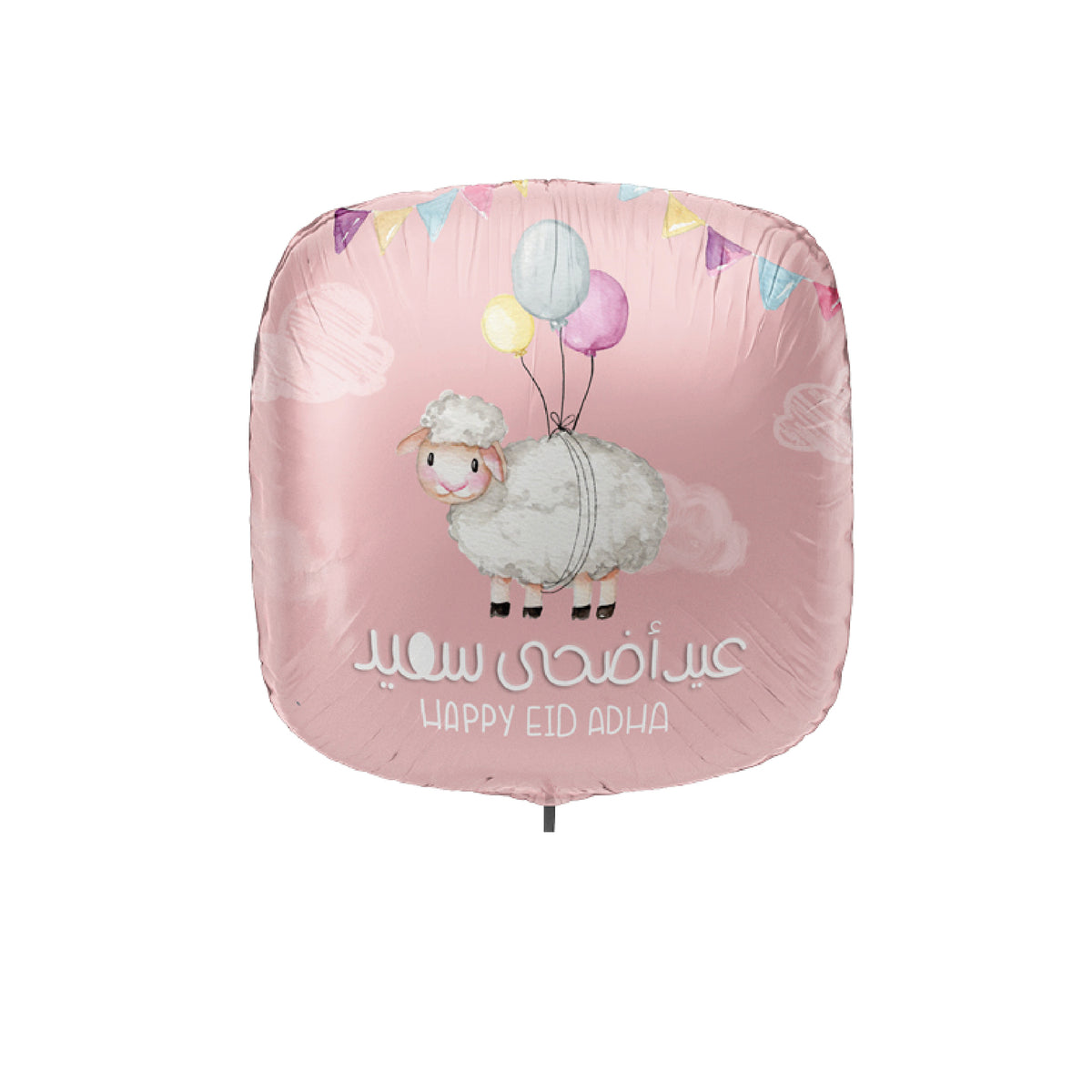 22" Arabic Foil Balloon (Eid) عيد – Bargain Balloons Canada